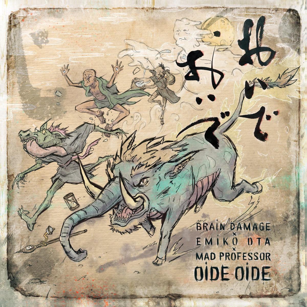 Review: ‘Oide Oide’ (Brain Damage x Emiko Ota x Mad Professor, 2025 ...